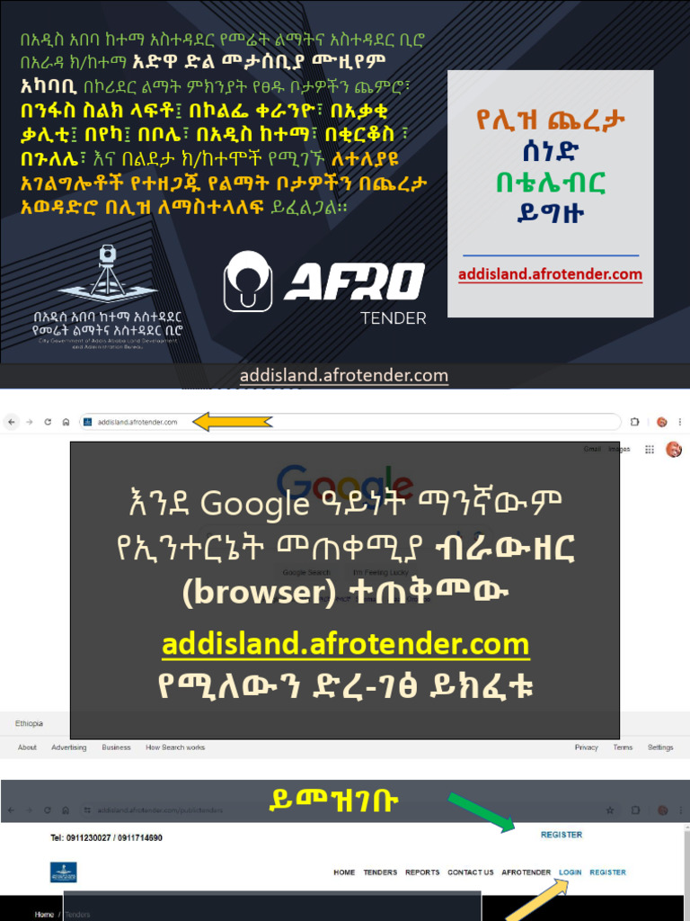 AfroTender Online Bid Document Purchase Process Using Tele Birr Addisland | PDF