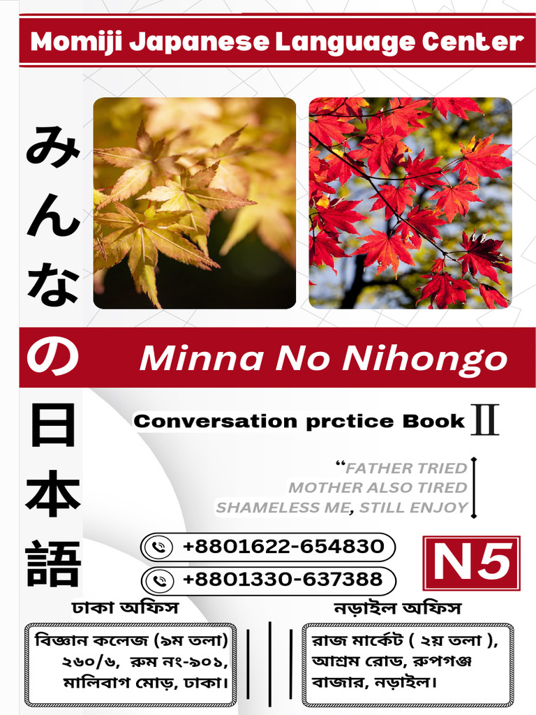 N5 Conversation Final - 20241025 - 223836 - 0000 | PDF