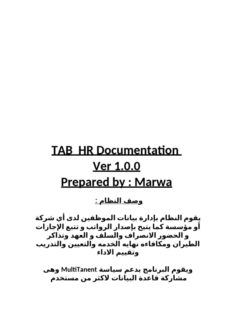 Ms Documentation | PDF