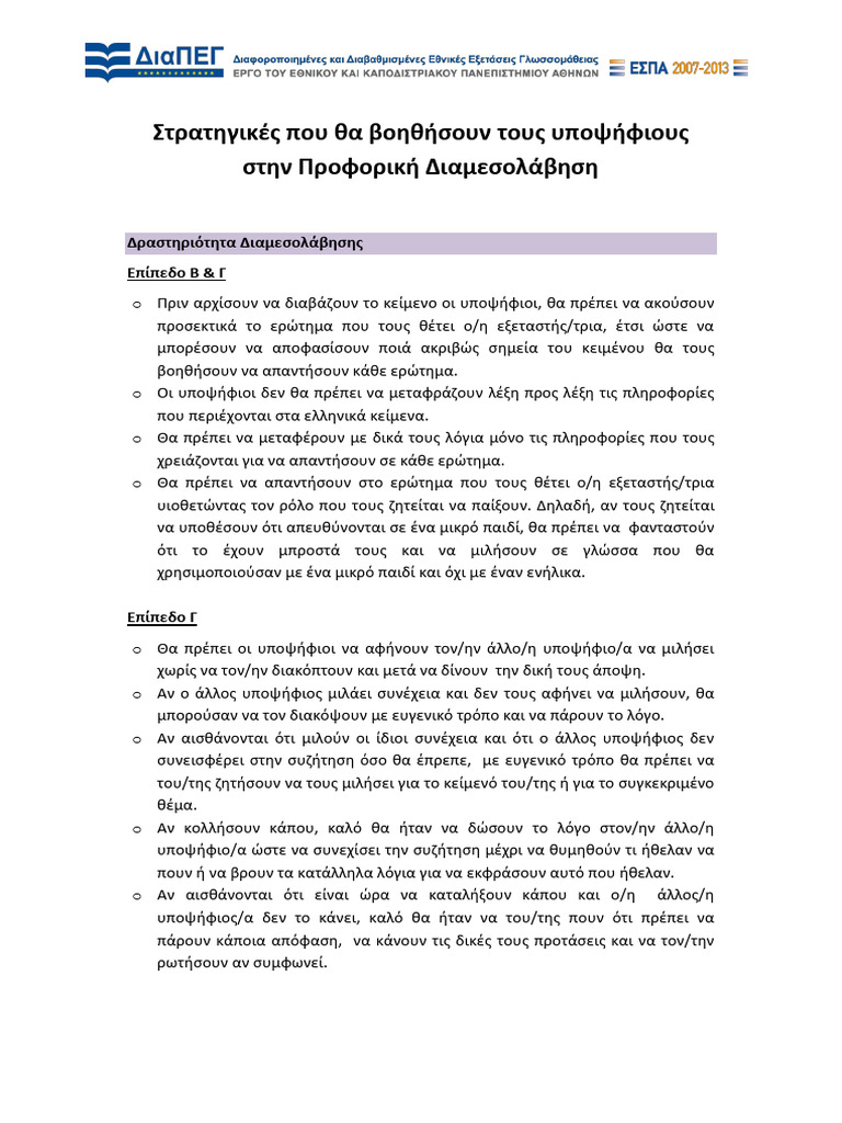 Strategies Mediation Speaking | PDF