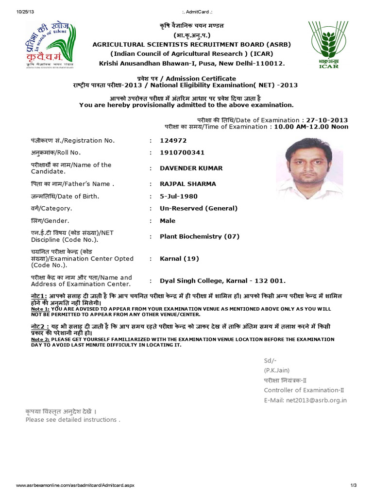 AdmitCard | PDF | Identity Document