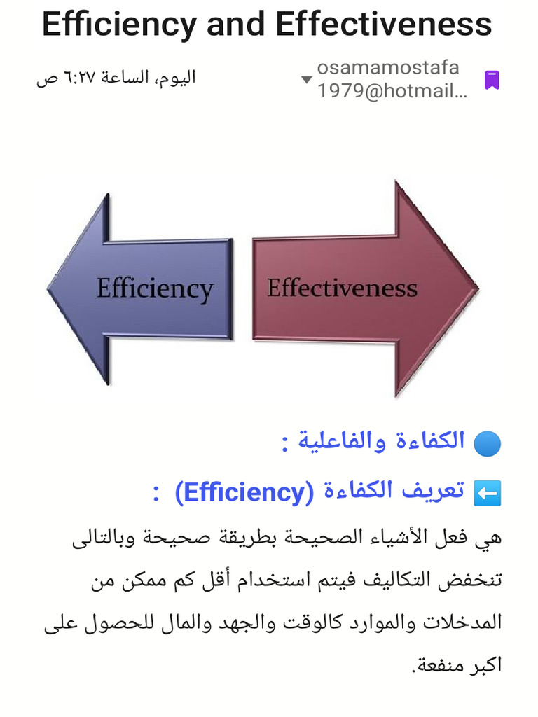 Efficiency And Effectiveness 1 Pdf