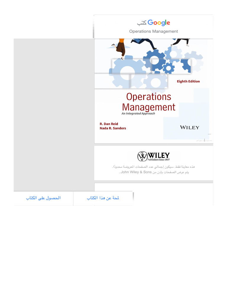 Operations Management- An Integrated Approach, International Adaptation ...