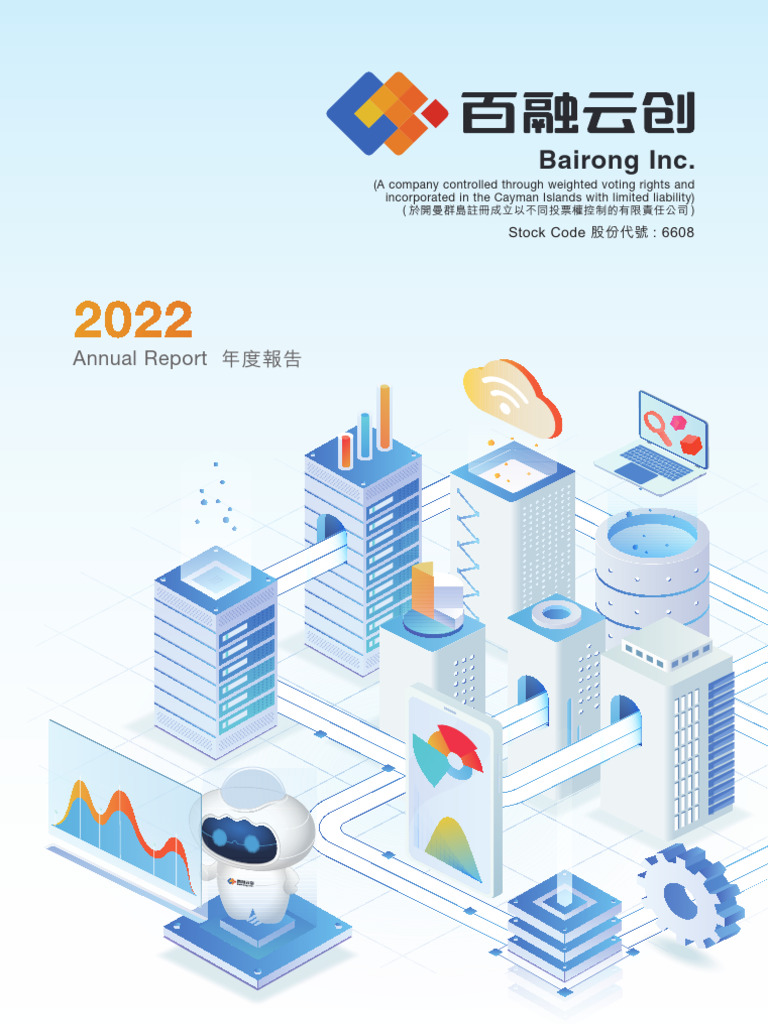 Annual Report 2022 | PDF | Cloud Computing | Analytics