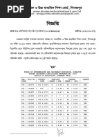 Lexile Score Ranges by Grade Level | PDF