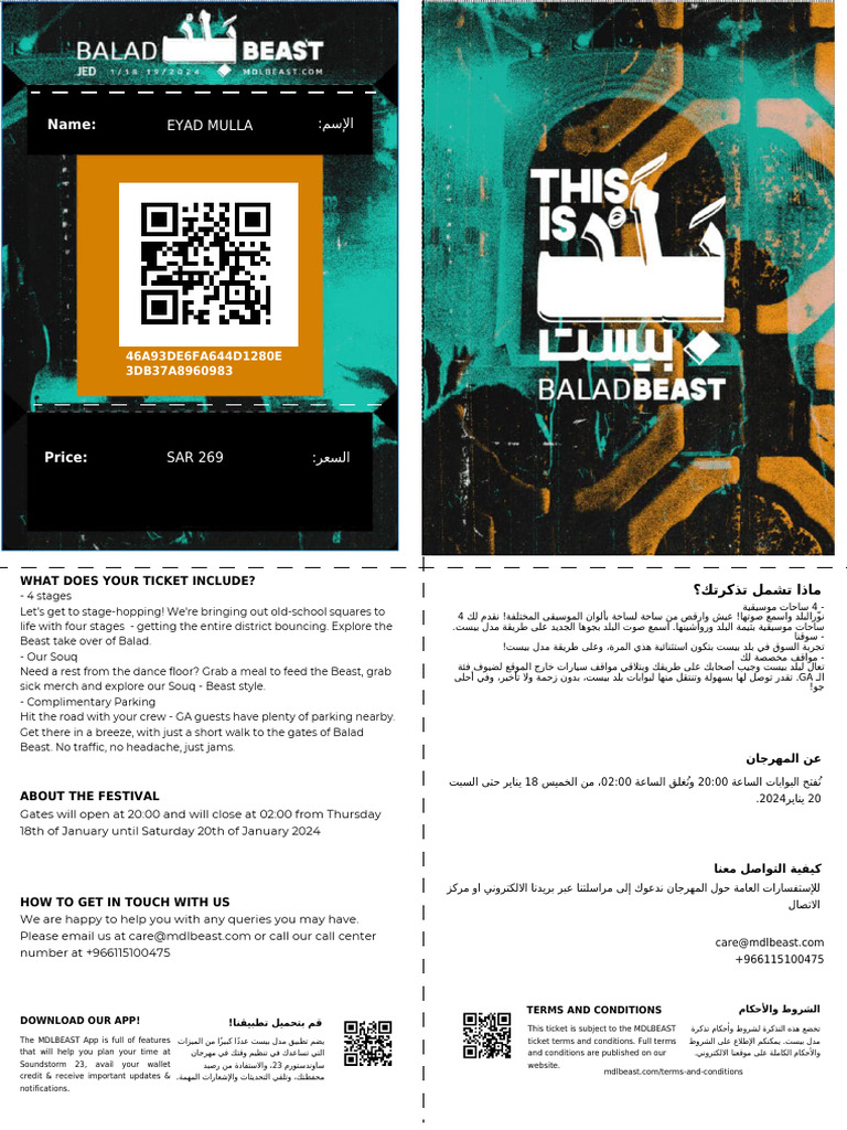 Eyad Mulla: Name | PDF