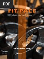 جدول تمارين push pull legs - 3 | PDF