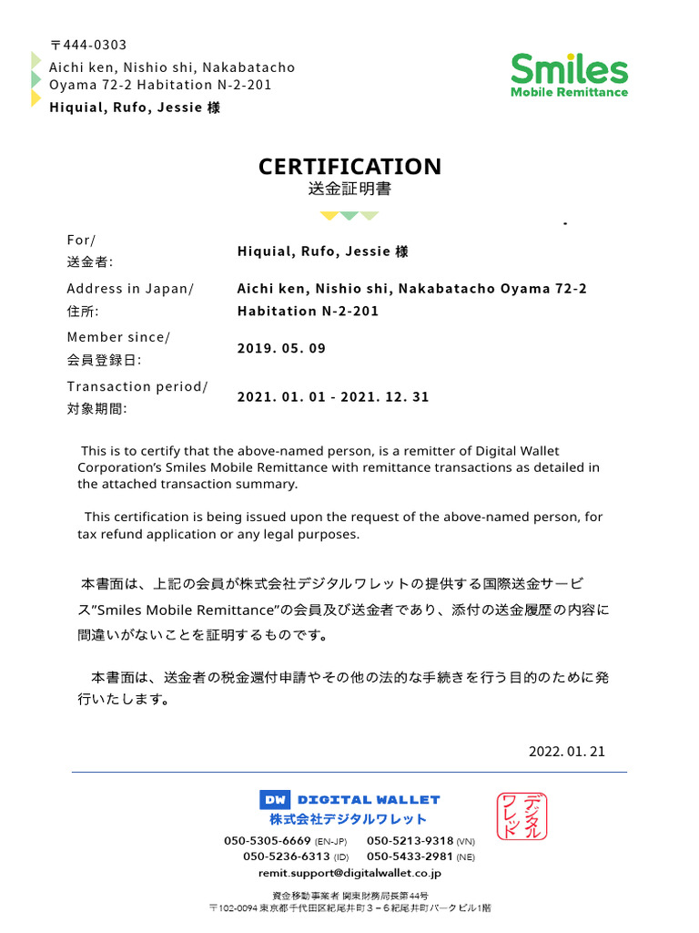 Smiles Remittance Certificate | PDF