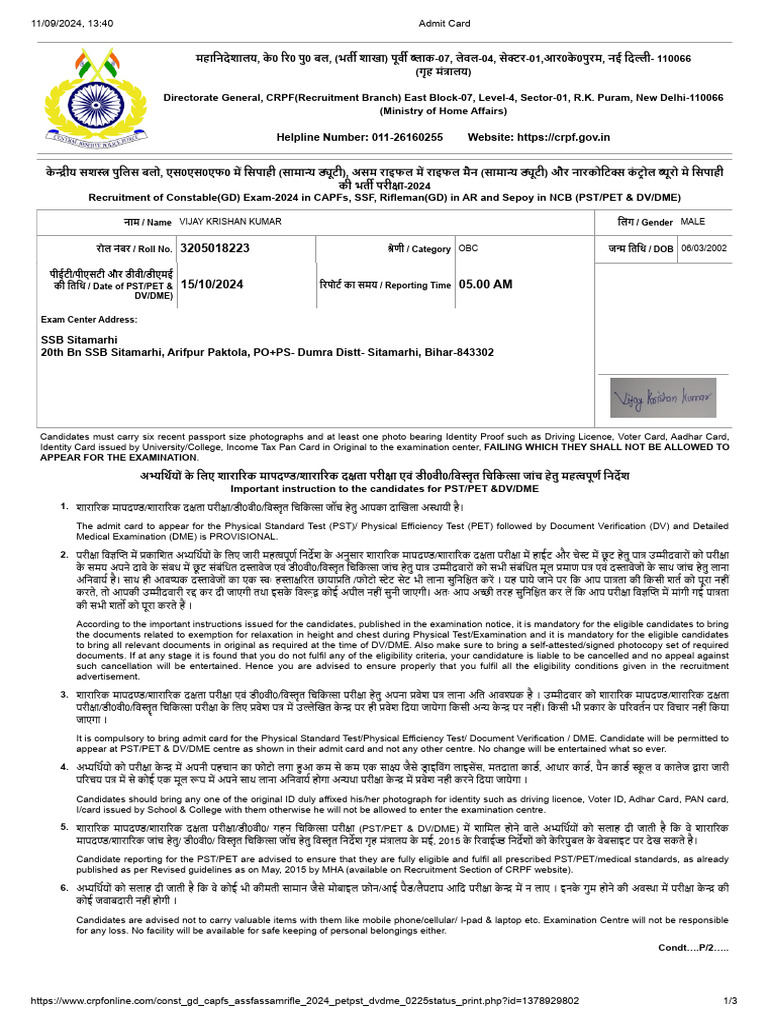 Vijay Krishan Kumar Male OBC 06/03/2002 | PDF