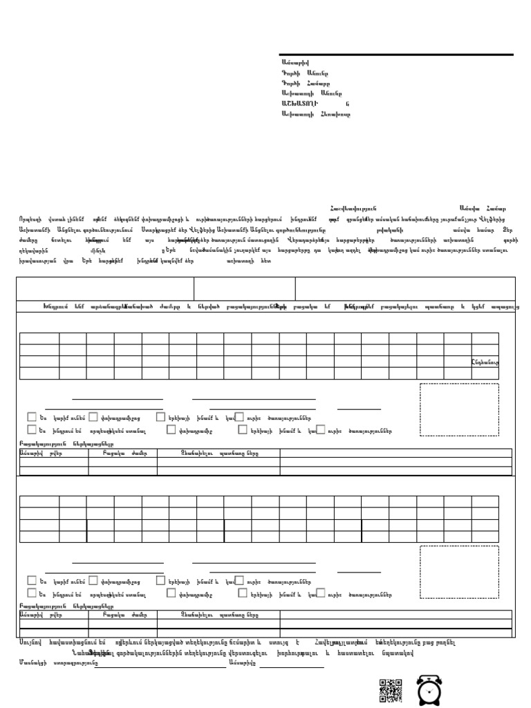 Monthly Attendance Report Form | PDF