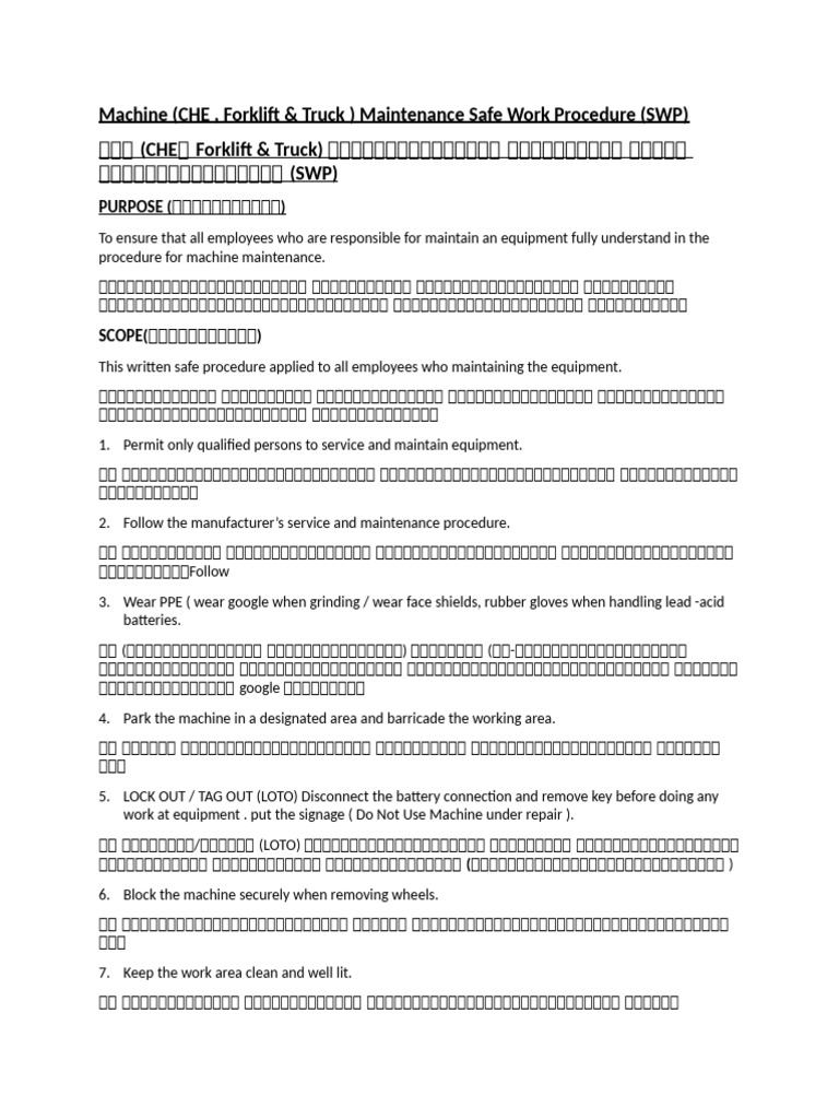 Machine Maintenance SWP | PDF