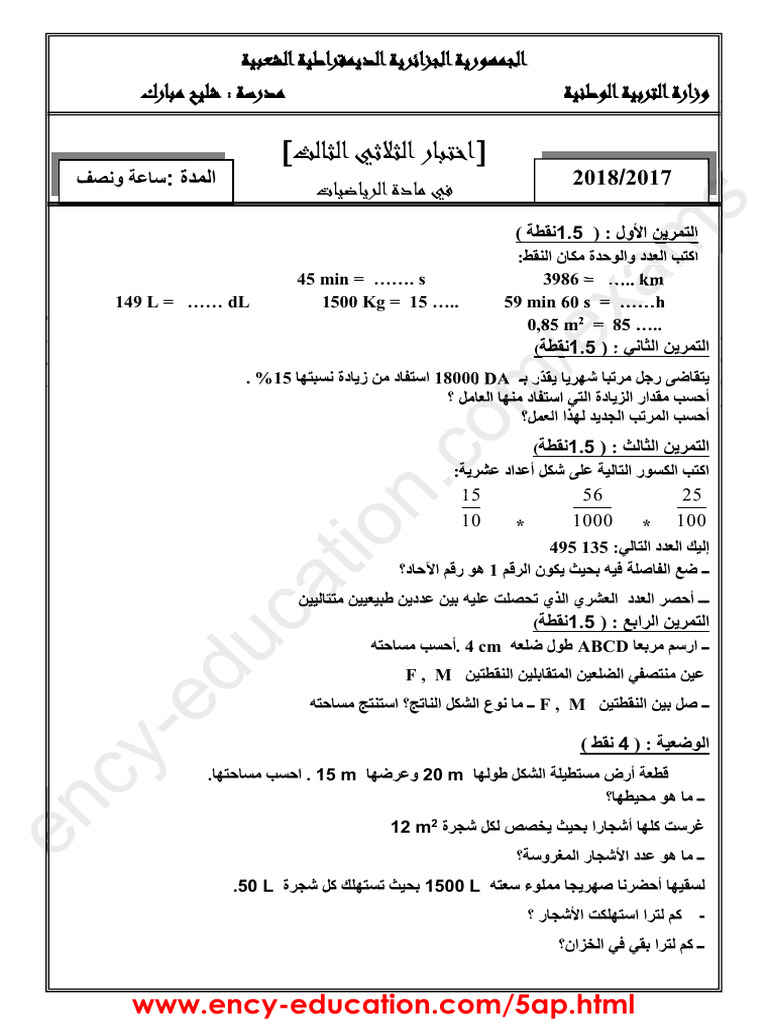 Z Eeeeeeeeeeeeeee | PDF