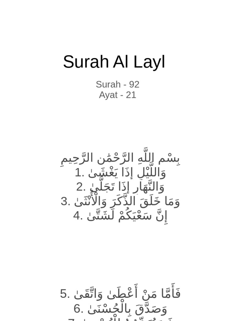 Surah Al Layl | PDF | Surah | Religious Belief And Doctrine