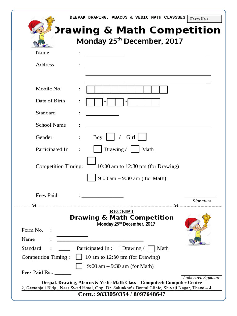 Drawing Competition Form | PDF