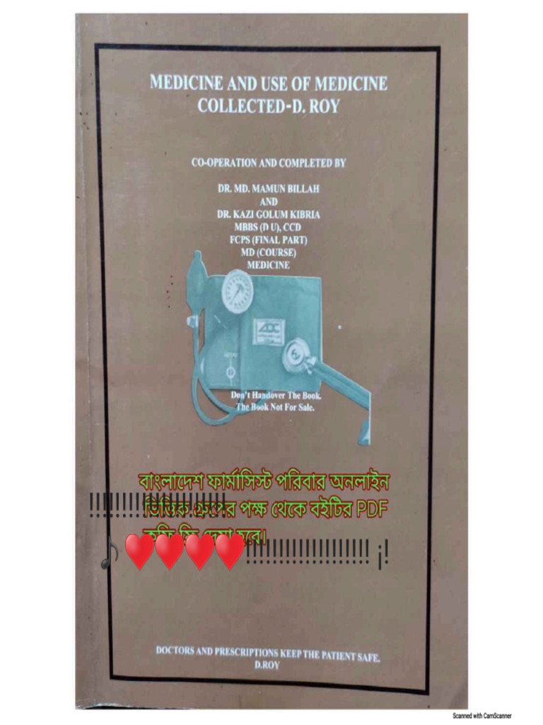 Medicine and Use of Medicine - 220429 - 221133 | PDF