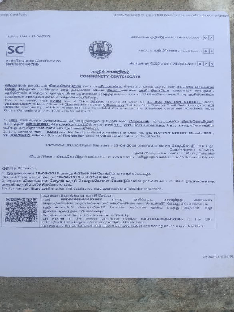 Community Certificate | PDF