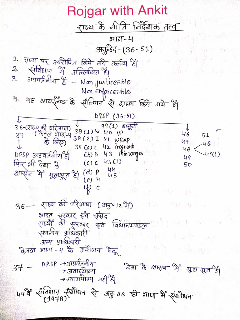 DPSP | PDF