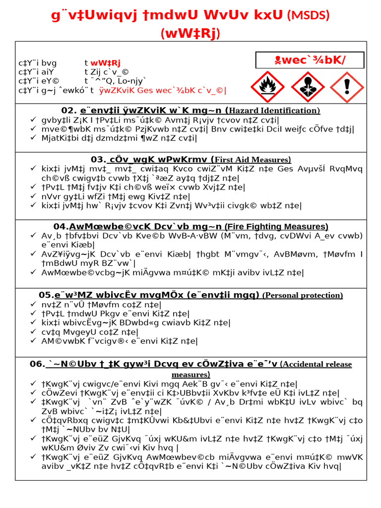 Diesel - Bangla MSDS | PDF