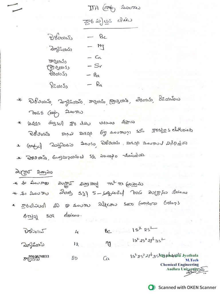 II A Group Elements | PDF