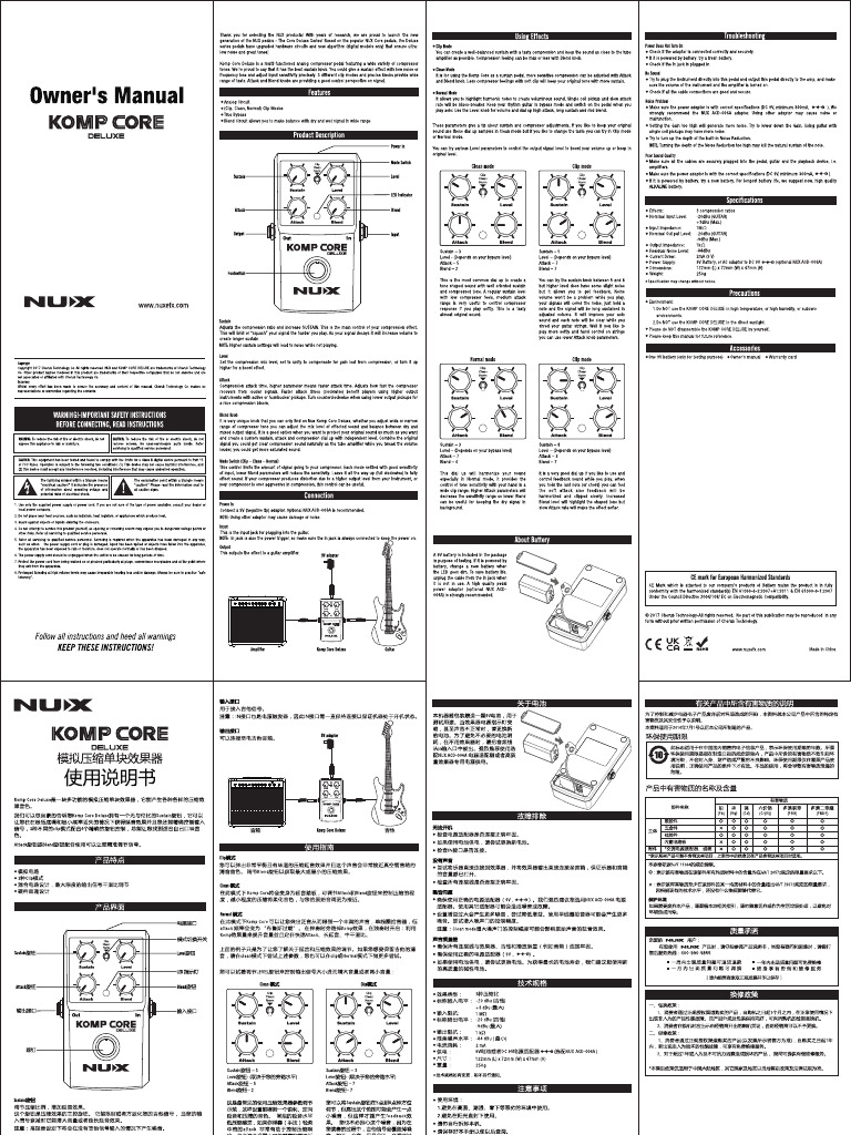 NUX KompCoreDeluxe UserManual | PDF