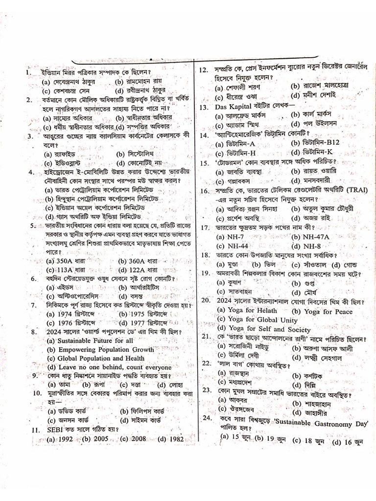 PSC Clerkship Mock Test Oct - 1-2 | PDF