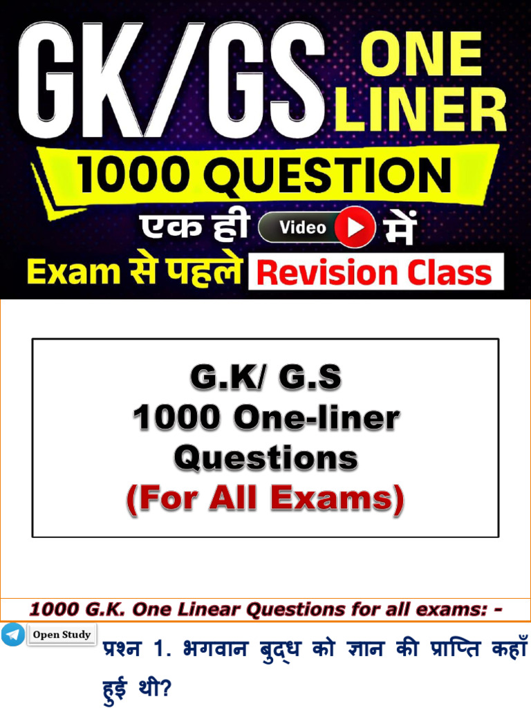 GK One Liner 1 - 1000 Questions | PDF