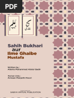 Frro Request Letter Format | PDF | Travel Visa | Password