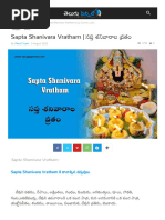 Garuda Gamana Tava Lyrics 180 | PDF