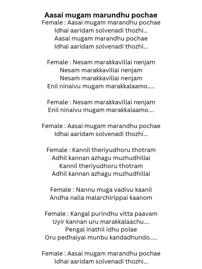Aasai Mugam Marundhu Pochae | PDF