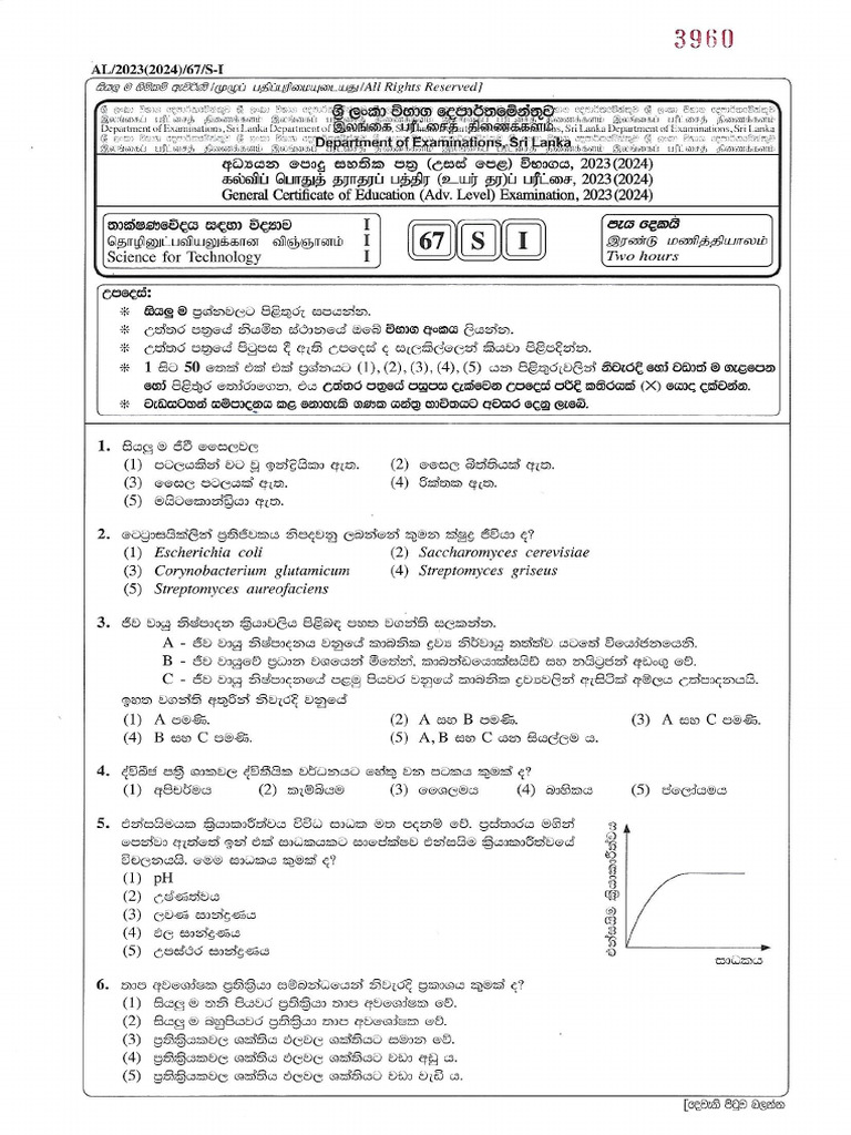 AL SFT Paper Sinhala Medium | PDF | Home & Garden