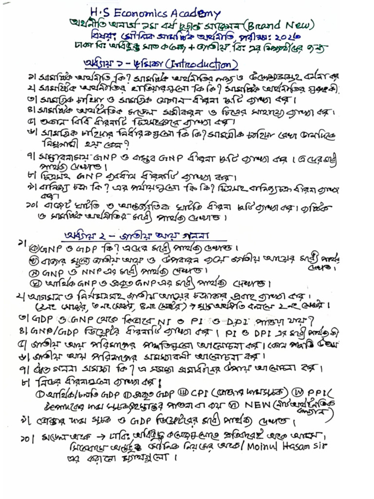 Basic Macro and Micro Economics Final Suggestion | PDF