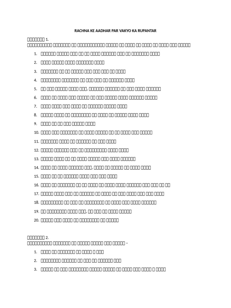 Rachna Ke Aadhar Par Vakyo Ka Rupantar 10cbse | PDF