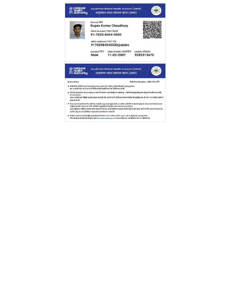 National Health ID Card | PDF