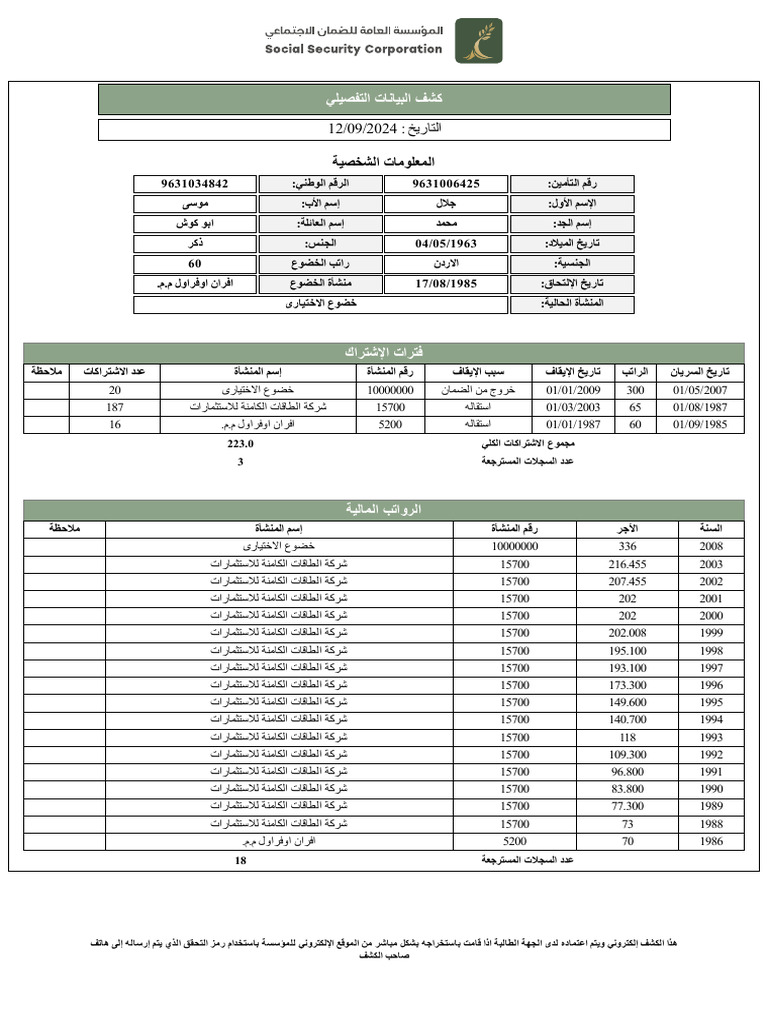 c075b425-83a8-43ea-a149-db5786f8b4f2 | PDF