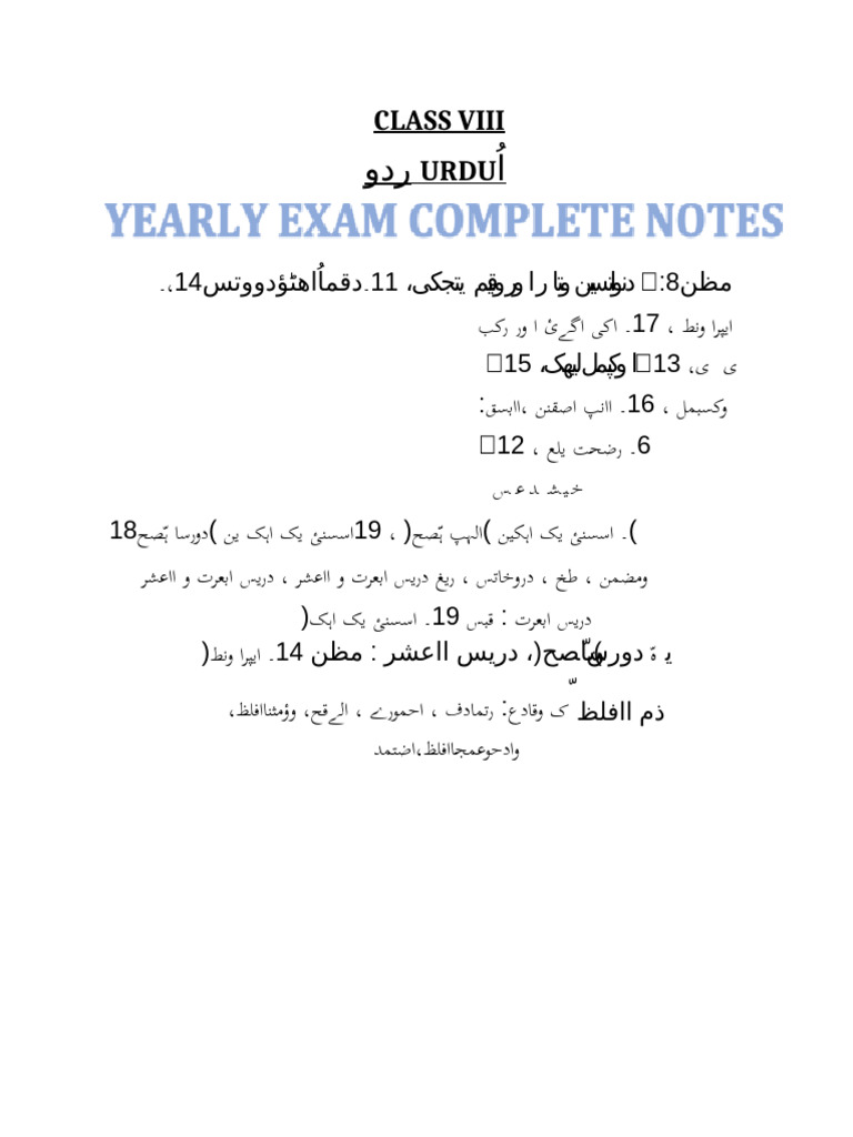 Class Viii Yearly Exam Urdu Notes | PDF
