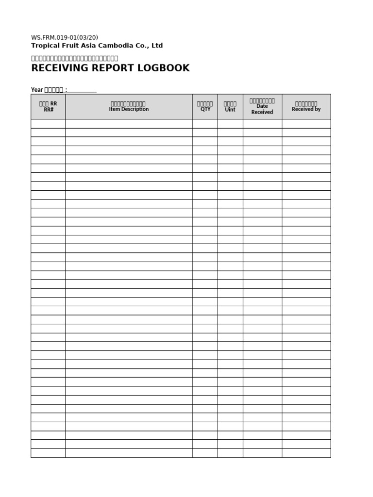 Receiving Report Logbook | PDF