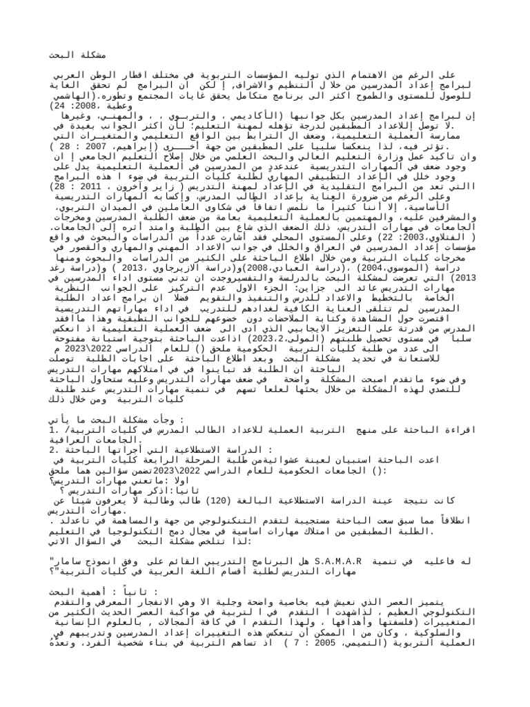 File 22-09-2024, 1 40 04 Am | PDF