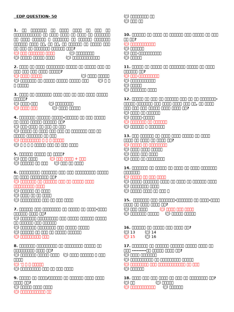 Edp Question Assesment | PDF