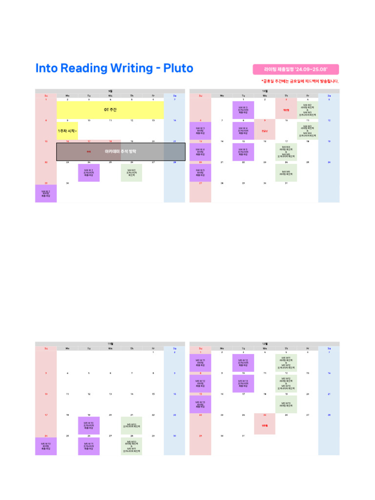 Pluto Plus_22 (2) | PDF