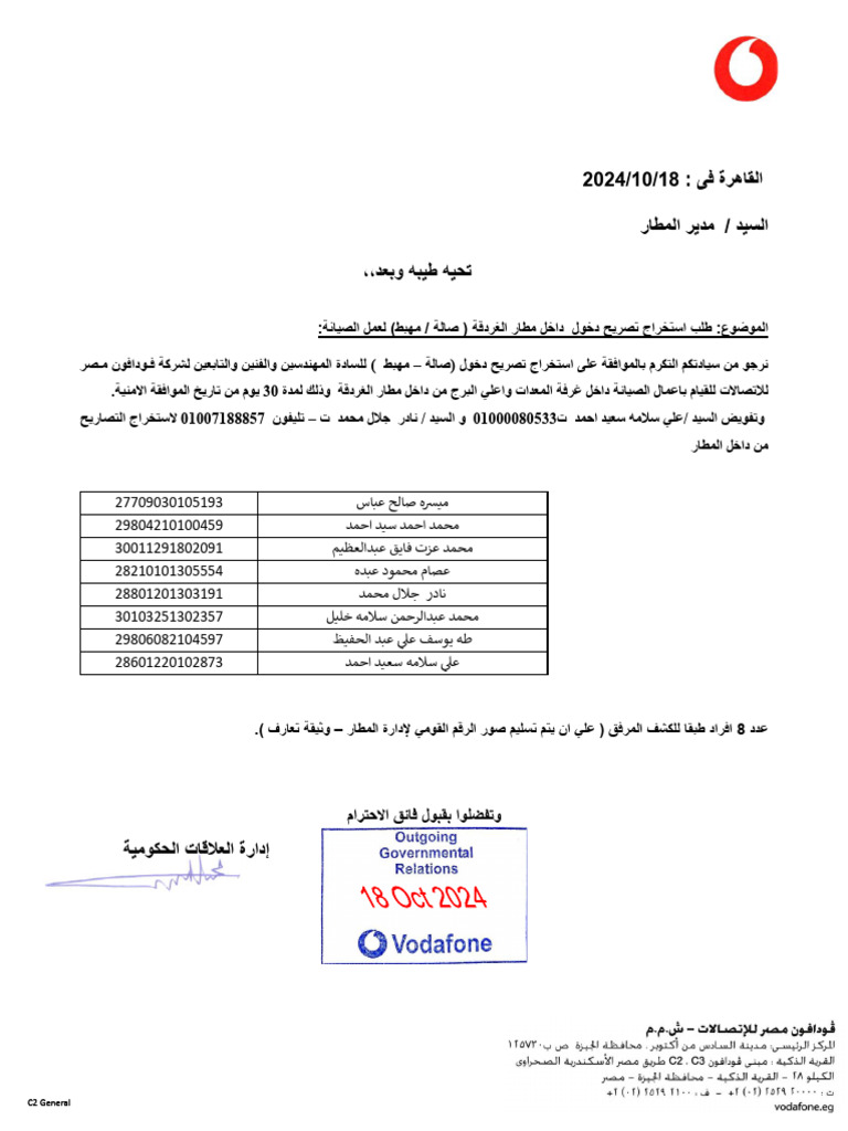 C2 General C2 General | PDF