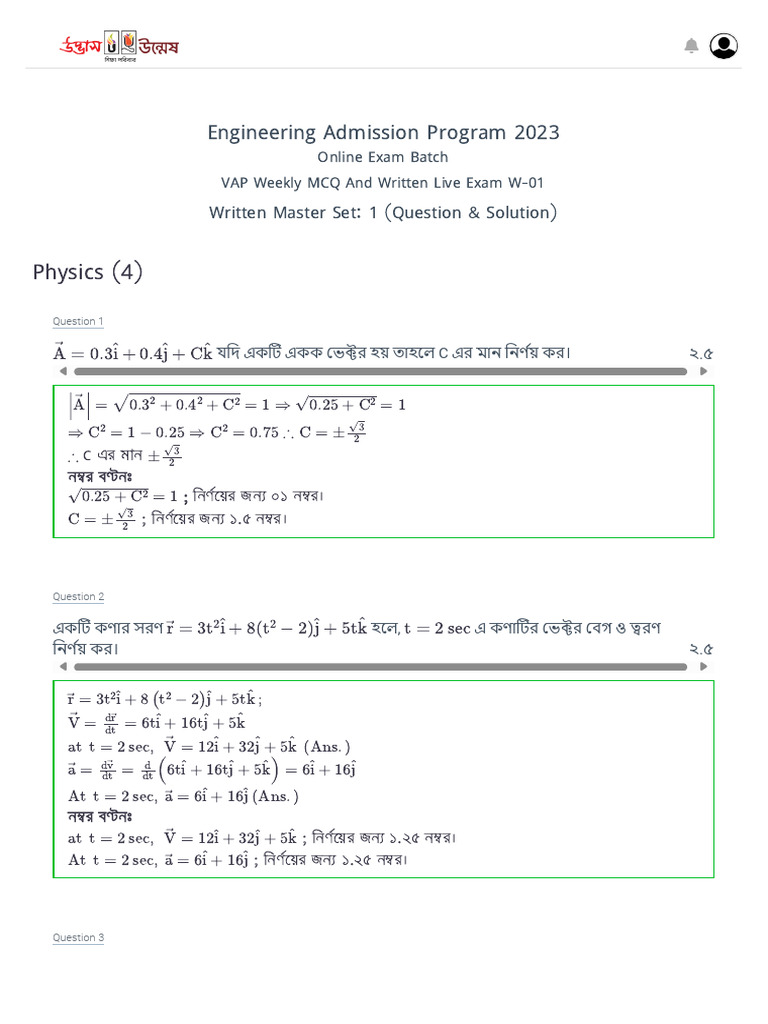 vap weekly 1.2 | PDF