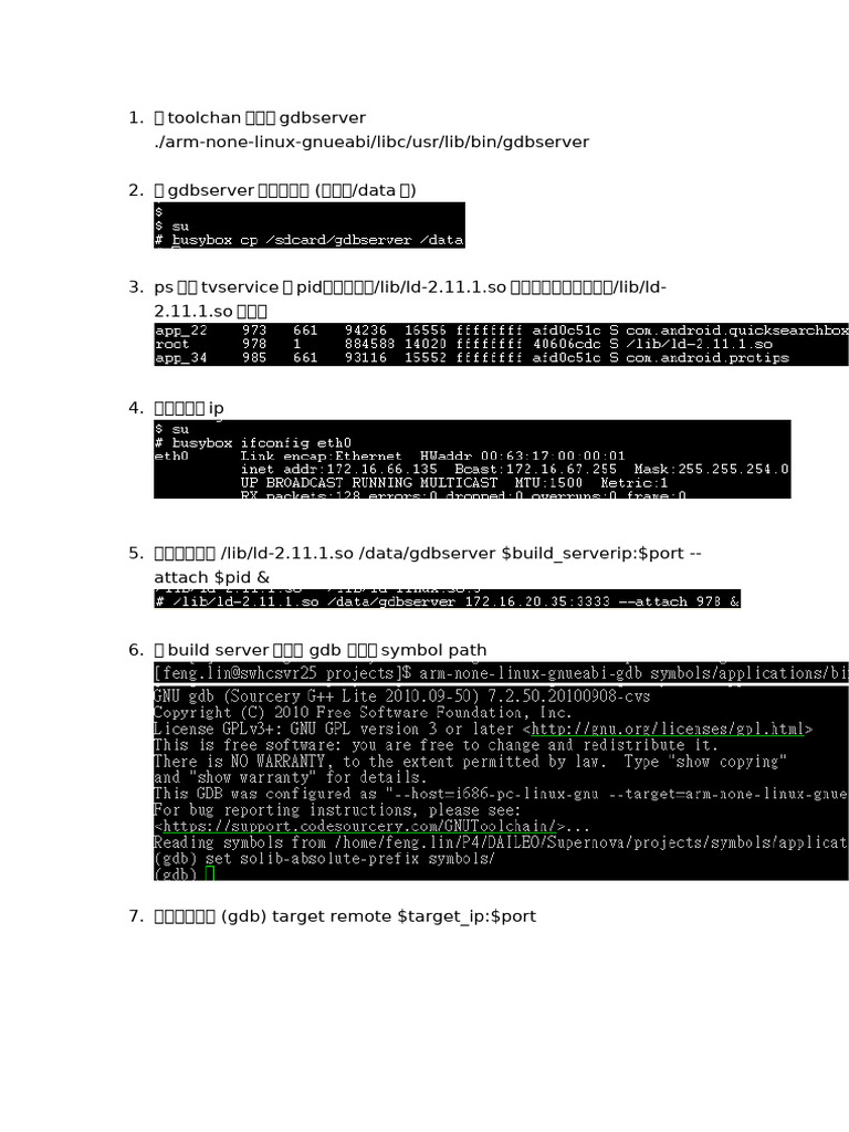 Glibc-Gdbserver How To | PDF