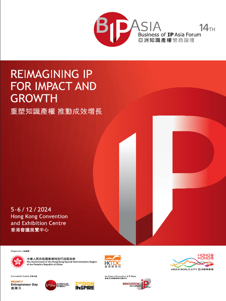 BIP Brochure 2024 Final | PDF