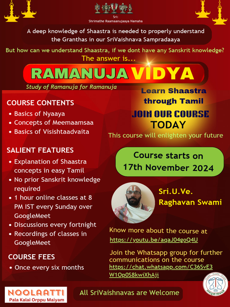 Ramanuja Vidya-Combined | PDF