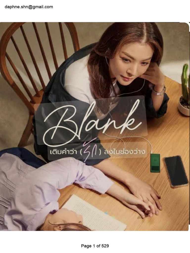 Forbidden Love and Self-Discovery | PDF | Poetry