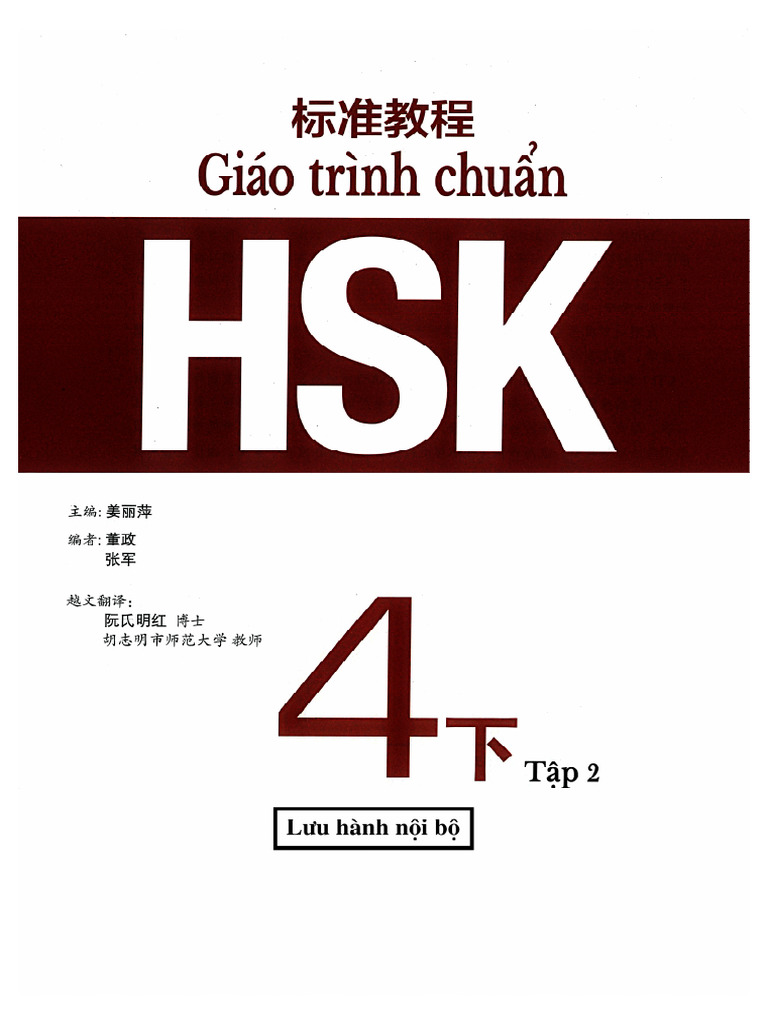 Chuẩn HSK4 下 | PDF