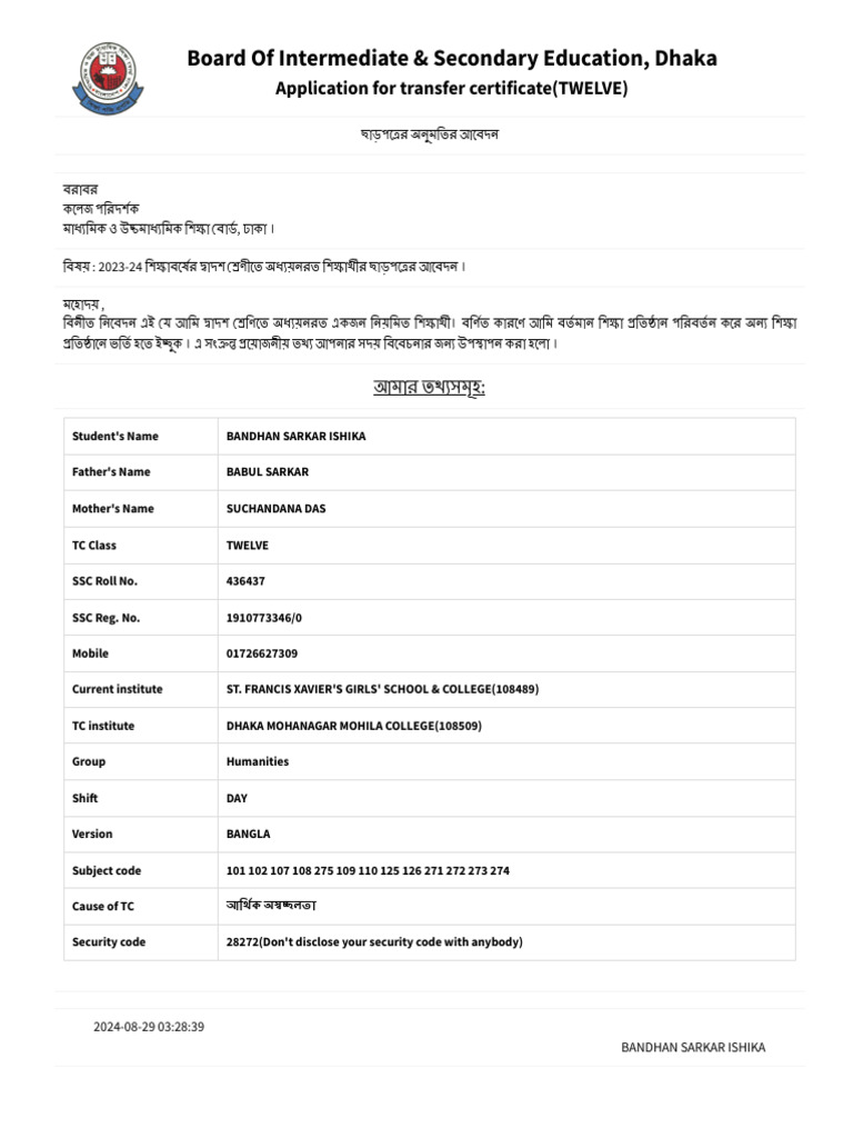 TC Print | PDF