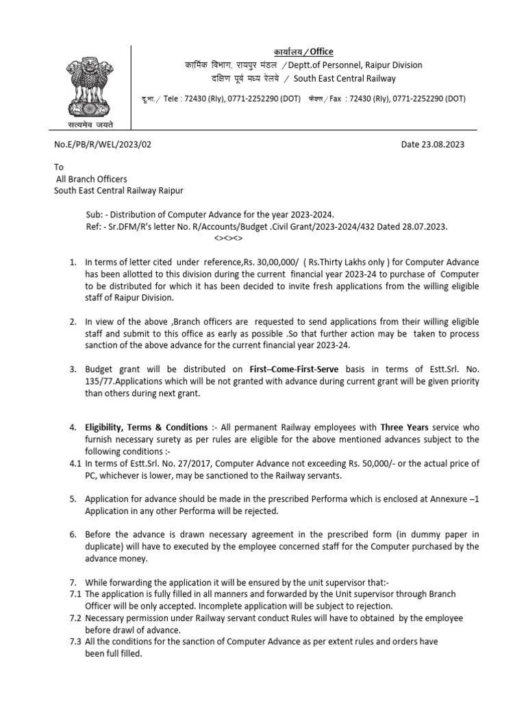 Notification For Computer Advance | PDF | Interest