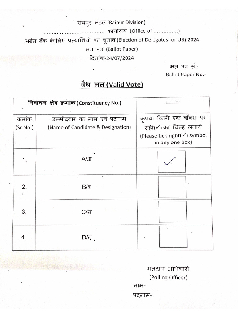 Valid and Invalid Votes Proforma | PDF