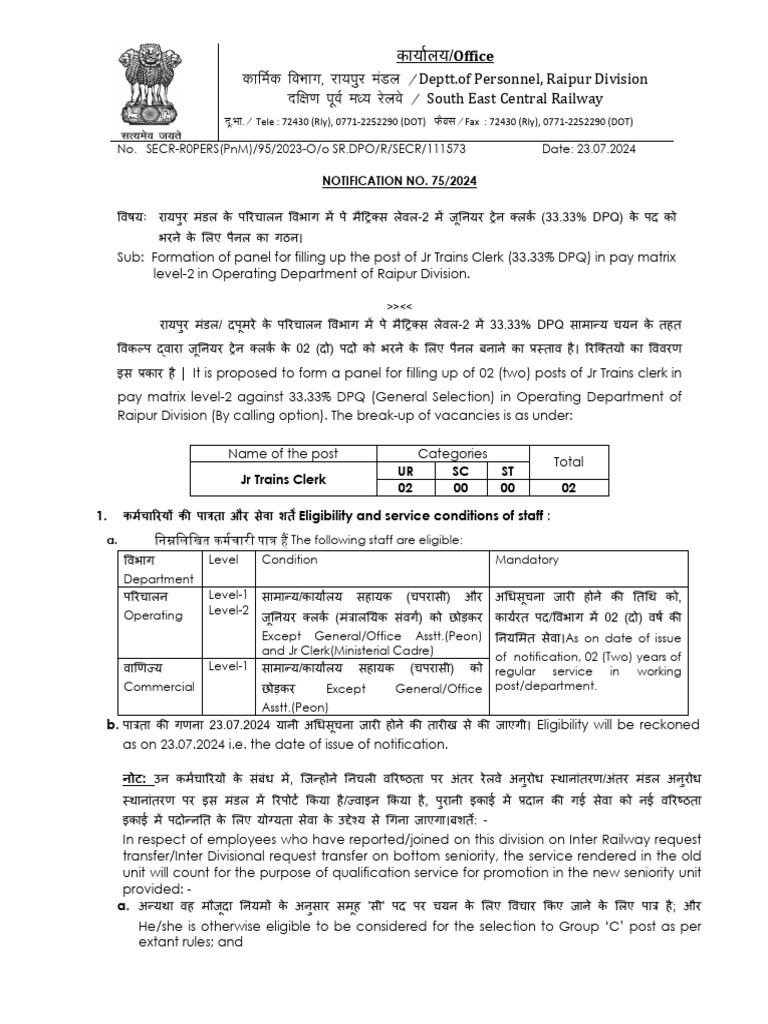 Notificaiton of JR TNC Against DPQ in Optg Deptt | PDF